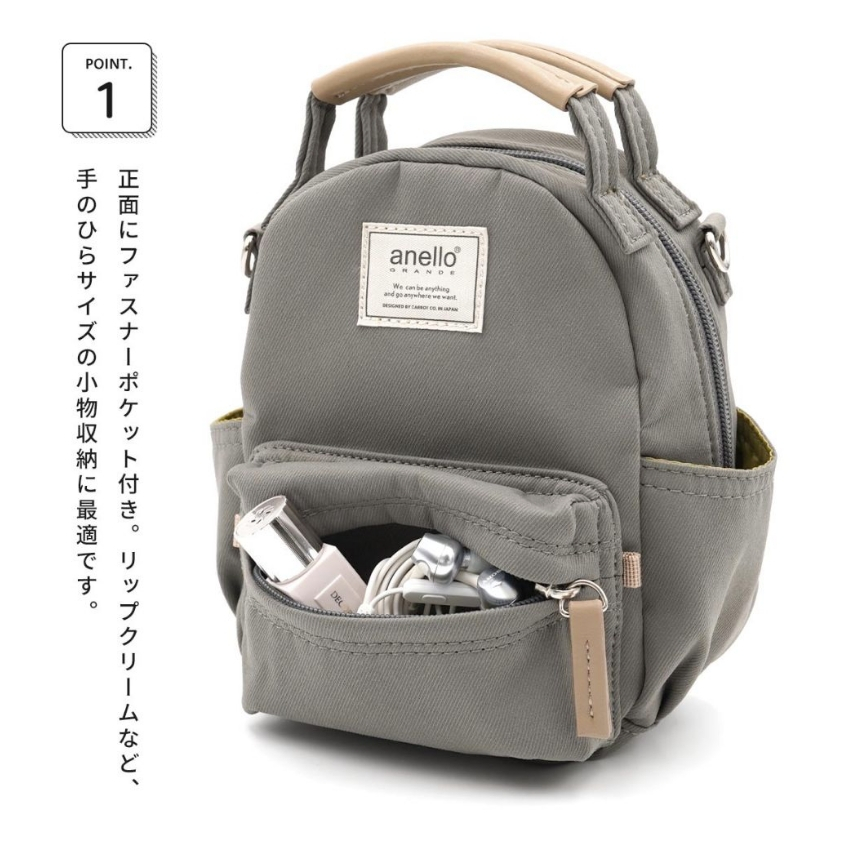 anello GRANDE 兩用包的價格推薦 - 2025年7月 | 比價比個夠BigGo