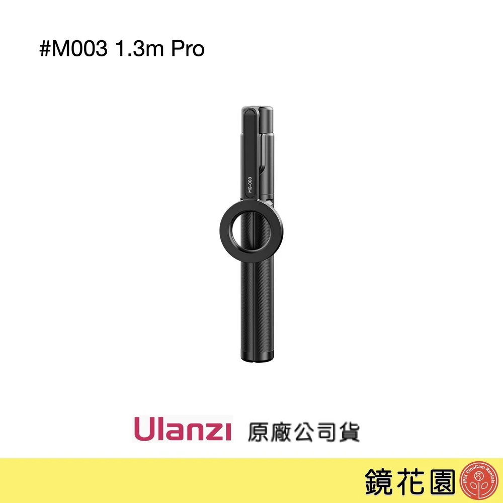 1.3米自拍棒的價格推薦 - 2025年2月 | 比價比個夠BigGo