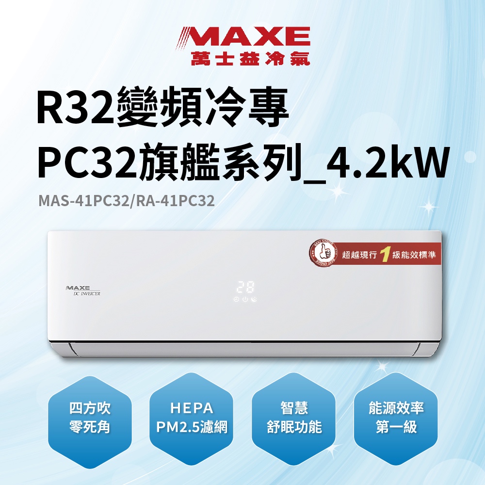 單冷分離式冷氣的價格推薦 - 2024年10月| 比價比個夠BigGo