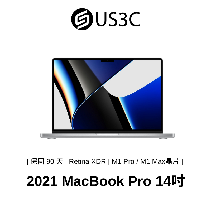 macbook pro M1 Max 二手的價格推薦 - 2025年6月 | 比價比個夠BigGo