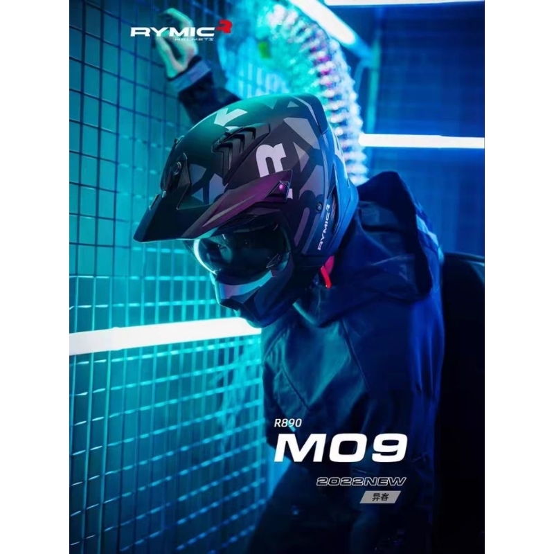 rymic m09 安全帽的價格推薦 - 2025年10月 | 比價比個夠BigGo