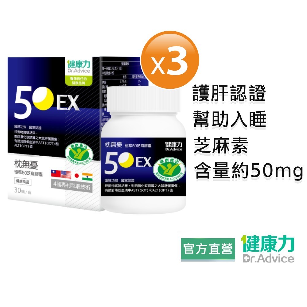 力肝健的價格推薦 - 2025年7月 | 比價比個夠BigGo