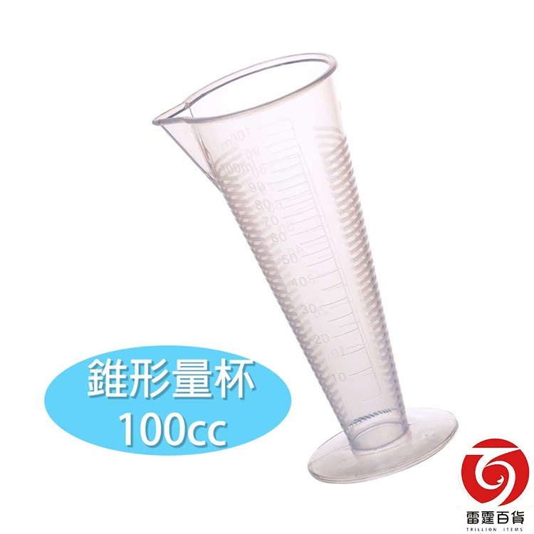 100cc量杯 塑膠的價格推薦 - 2025年1月| 比價比個夠BigGo