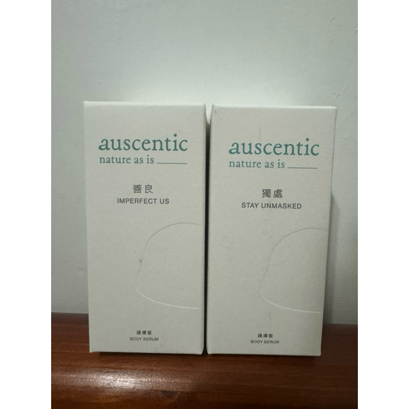 auscentic的價格推薦 - 2024年11月| 比價比個夠BigGo