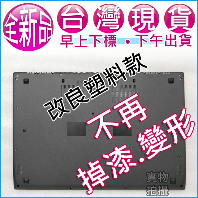 msi gs60 殼的價格推薦 - 2026年5月 | 比價比個夠BigGo