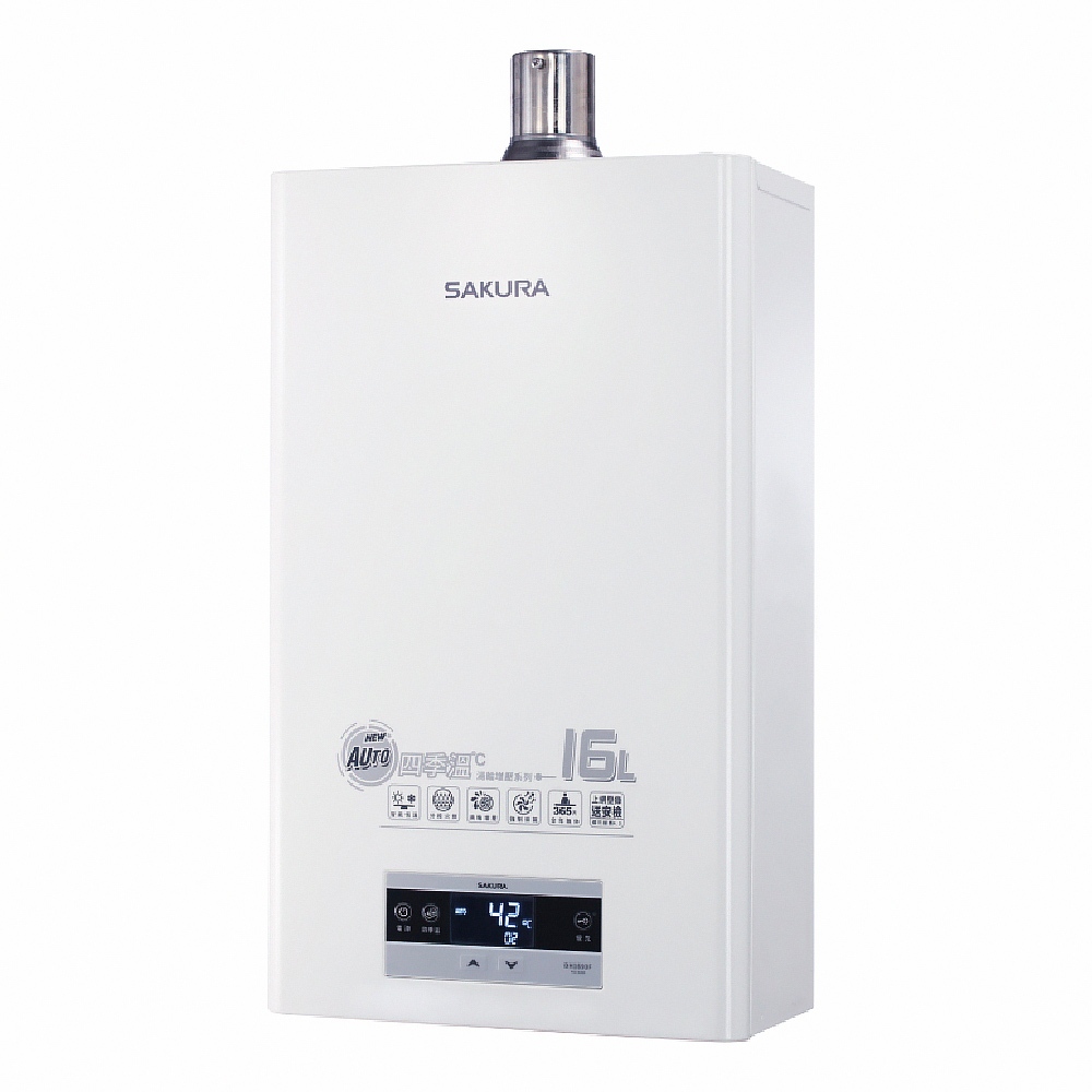 櫻花 16L 1670f 熱水器的價格推薦 - 2024年11月| 比價比個夠BigGo