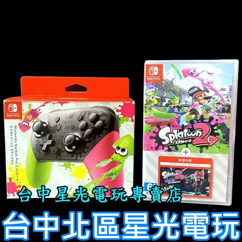 Switch 二手 手把的價格推薦 2025年2月 比價比個夠biggo