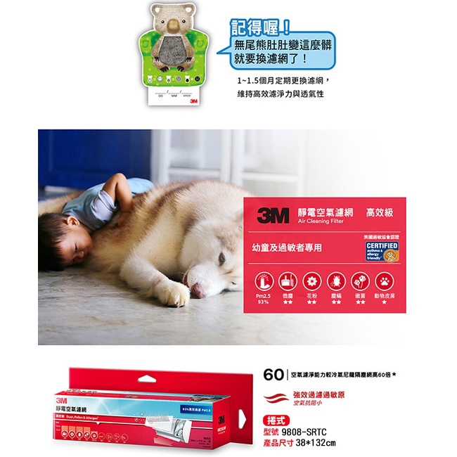 3m冷氣過濾網的價格推薦 - 2024年8月| 比價比個夠BigGo