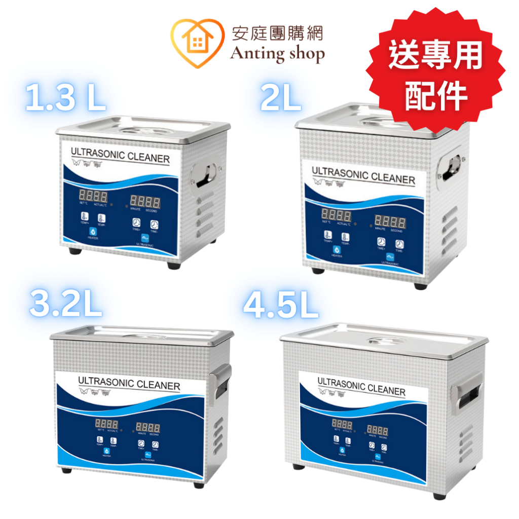 超音波眼鏡的價格推薦 - 2024年8月| 比價比個夠BigGo