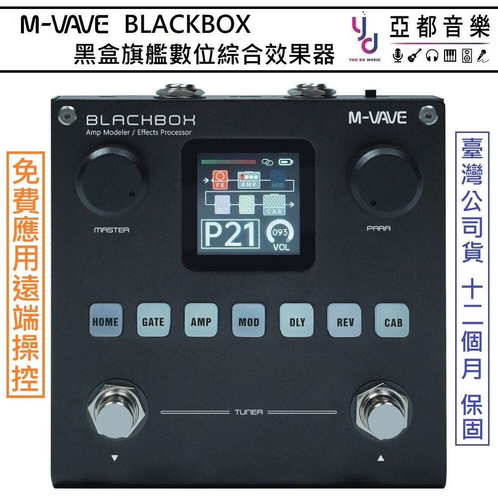 m-vave的價格推薦 - 2025年5月 | 比價比個夠BigGo