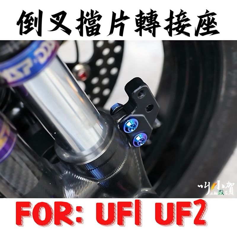 msp uf2土除支架的價格推薦 - 2025年3月 | 比價比個夠BigGo