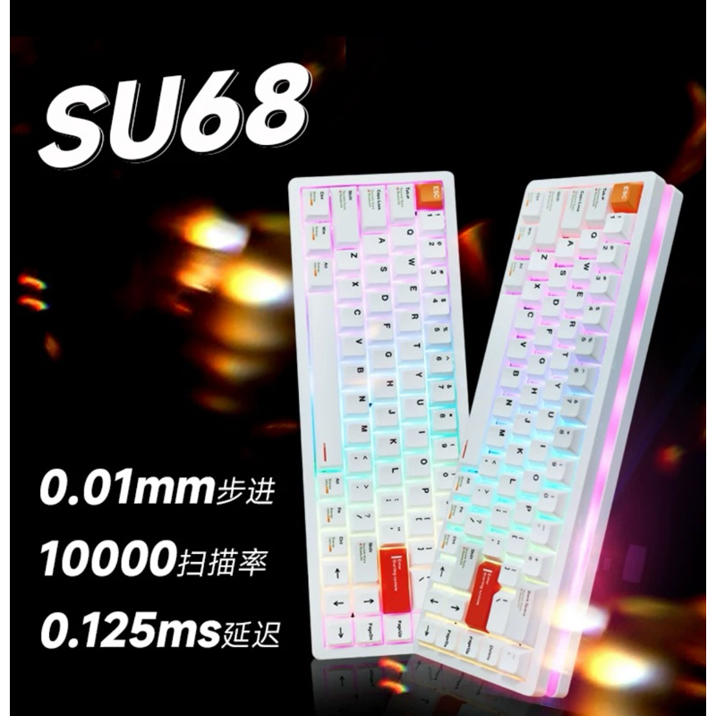 su75鍵盤的價格推薦 - 2025年4月 | 比價比個夠BigGo