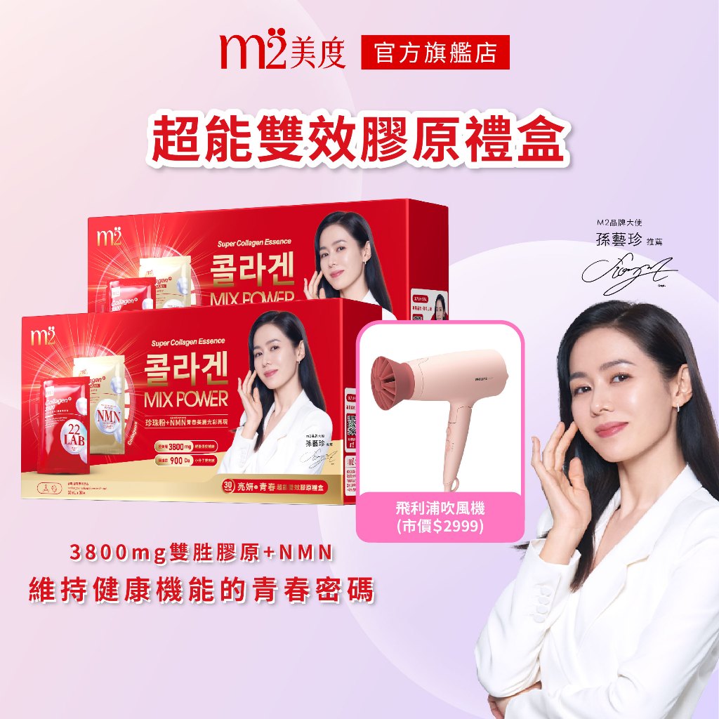 飛利浦 雙效 吹風機的價格推薦 - 2024年8月| 比價比個夠BigGo