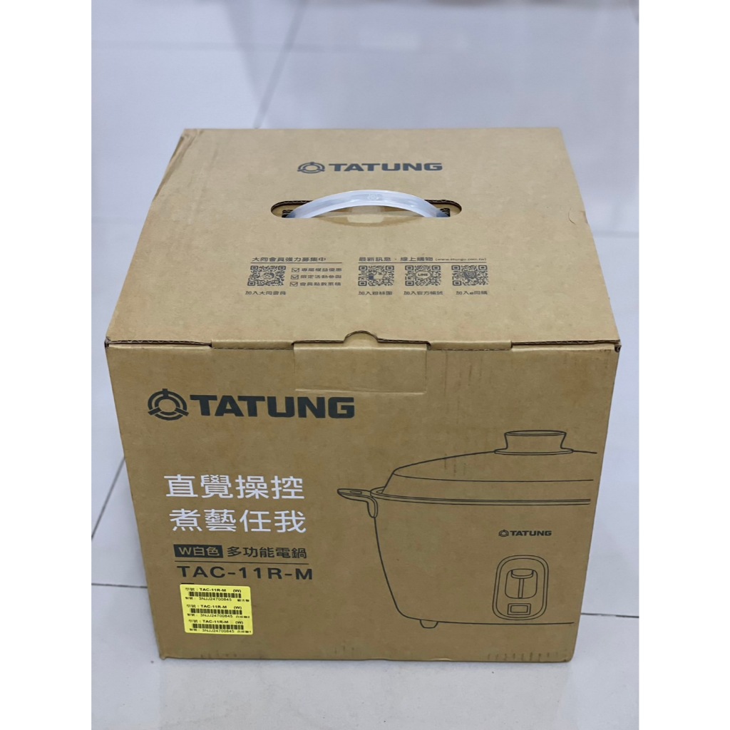 大同 TAC-11R-M的價格推薦 - 2024年11月| 比價比個夠BigGo