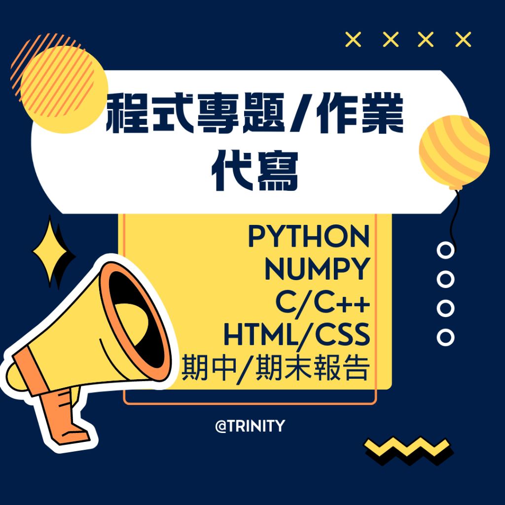 html作業的價格推薦 - 2025年5月 | 比價比個夠BigGo