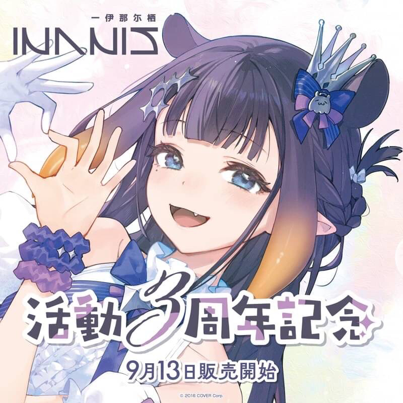 ina tako的價格推薦 - 2024年11月| 比價比個夠BigGo