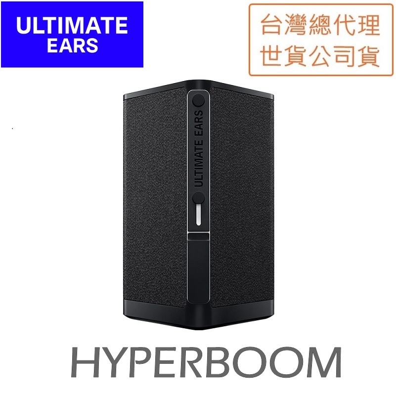 ultimate ears hyperboom的價格推薦 - 2025年6月 | 比價比個夠BigGo