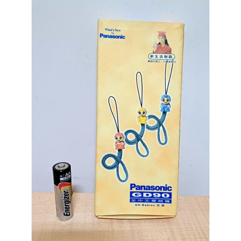 gd90手機的價格推薦 - 2025年5月 | 比價比個夠BigGo