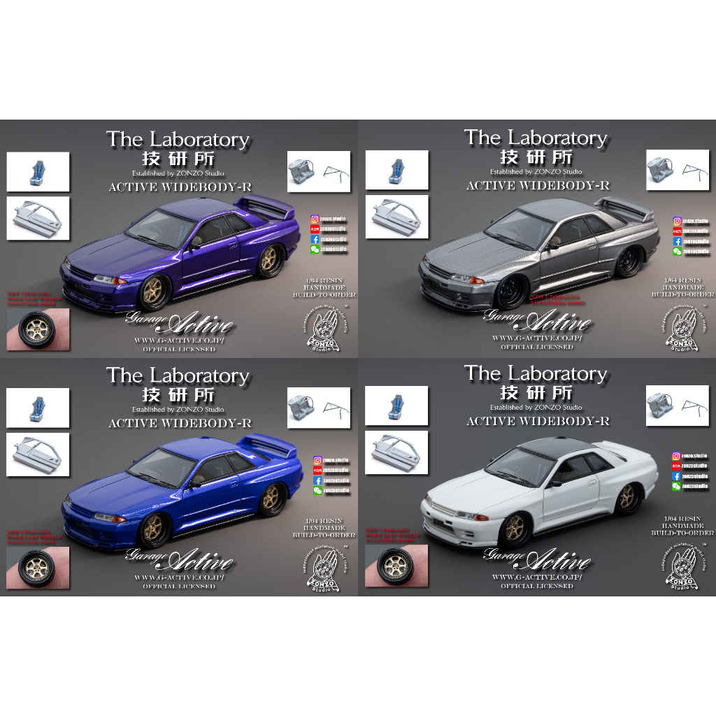 技研所 r32的價格推薦 - 2025年11月 | 比價比個夠BigGo