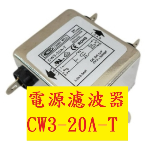 cw3-20a-t的價格推薦 - 2025年9月 | 比價比個夠BigGo