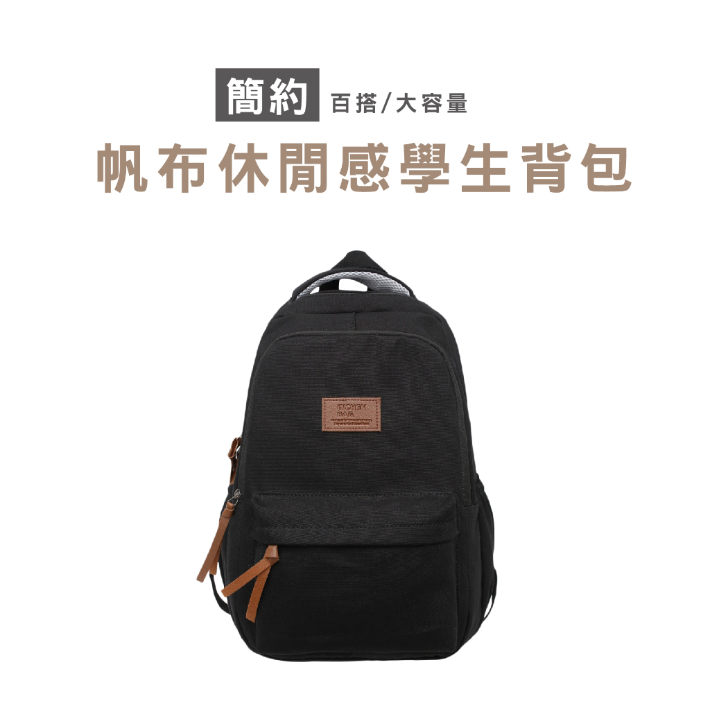 wenjie 流行後背包的價格推薦 - 2025年3月 | 比價比個夠BigGo