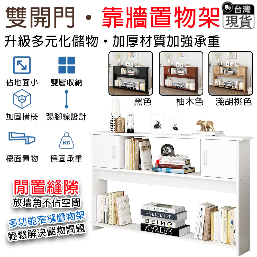 承物桌的價格推薦 - 2025年2月 | 比價比個夠BigGo