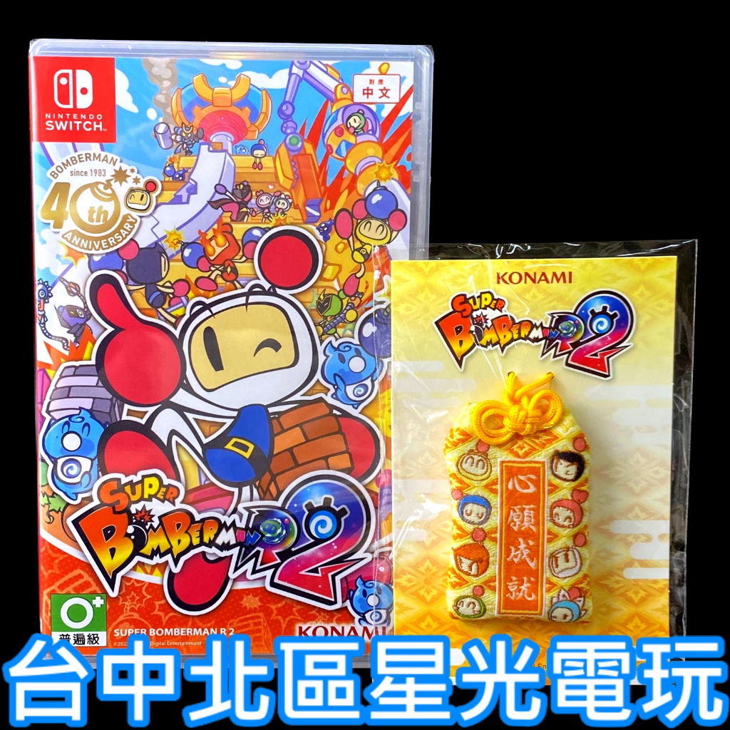 超級轟炸超人 R 2的價格推薦 - 2025年9月 | 比價比個夠BigGo