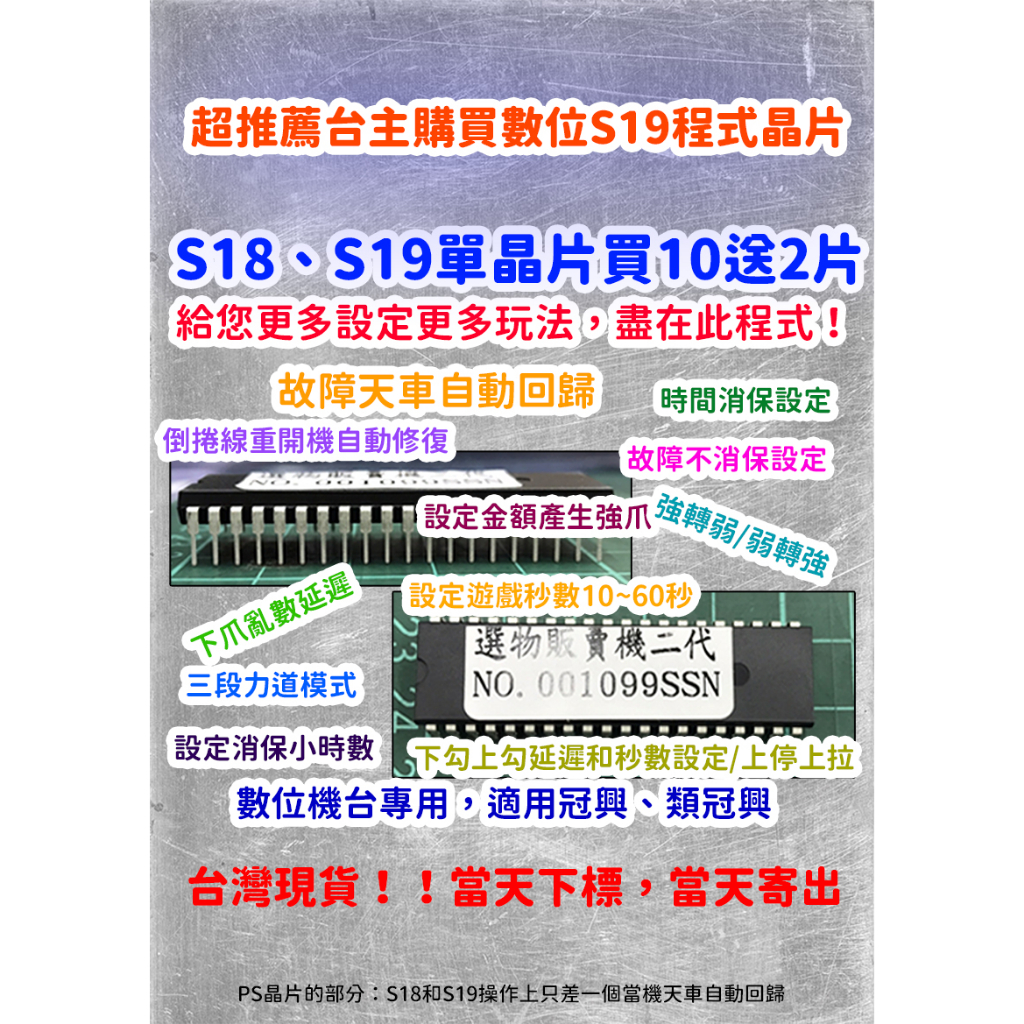 S18說明書的價格推薦 - 2024年8月| 比價比個夠BigGo