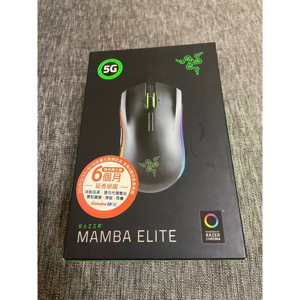 RAZER MAMBA ELITE的價格推薦 - 2025年3月 | 比價比個夠BigGo