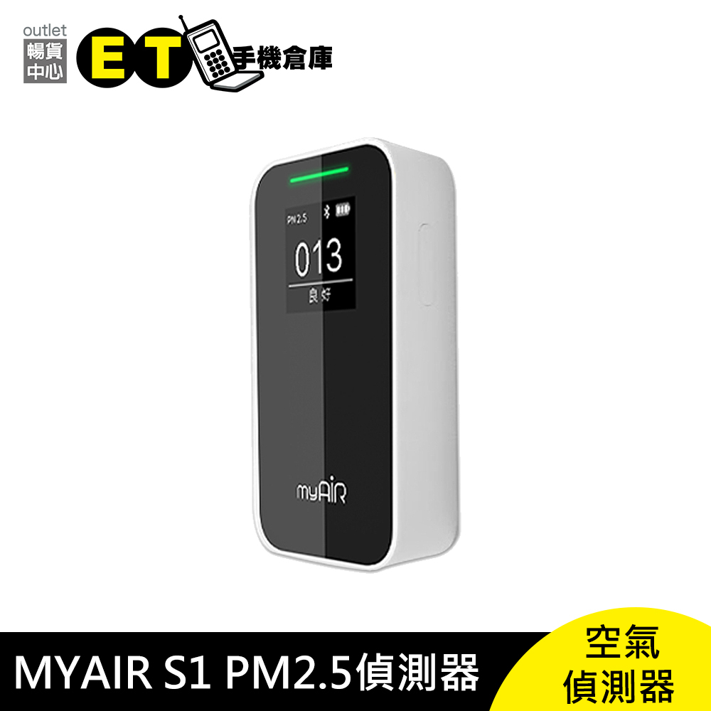 Myair的價格推薦 - 2024年10月| 比價比個夠BigGo