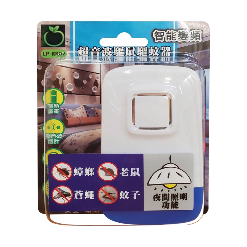 超音波蚊器的價格推薦 - 2024年11月| 比價比個夠BigGo