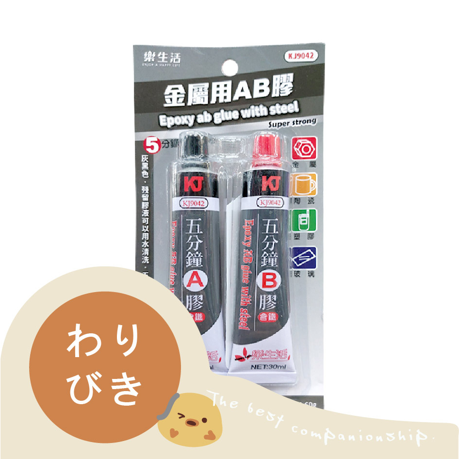 kj ab膠的價格推薦 - 2025年10月 | 比價比個夠BigGo