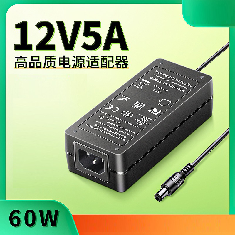 12v 電源供應器 60w的價格推薦 - 2025年9月 | 比價比個夠BigGo