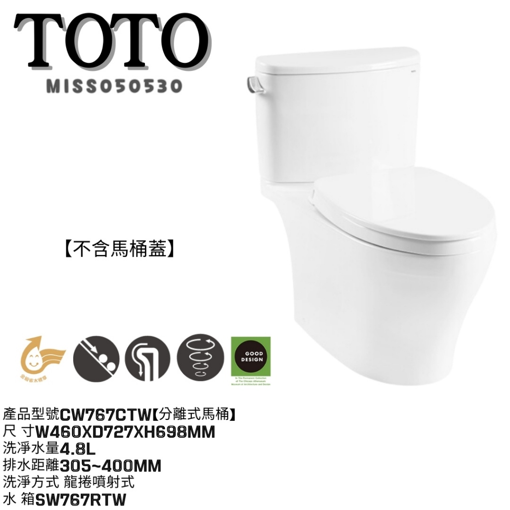 Toto水龍捲 馬桶分離式的價格推薦 - 2024年11月| 比價比個夠BigGo