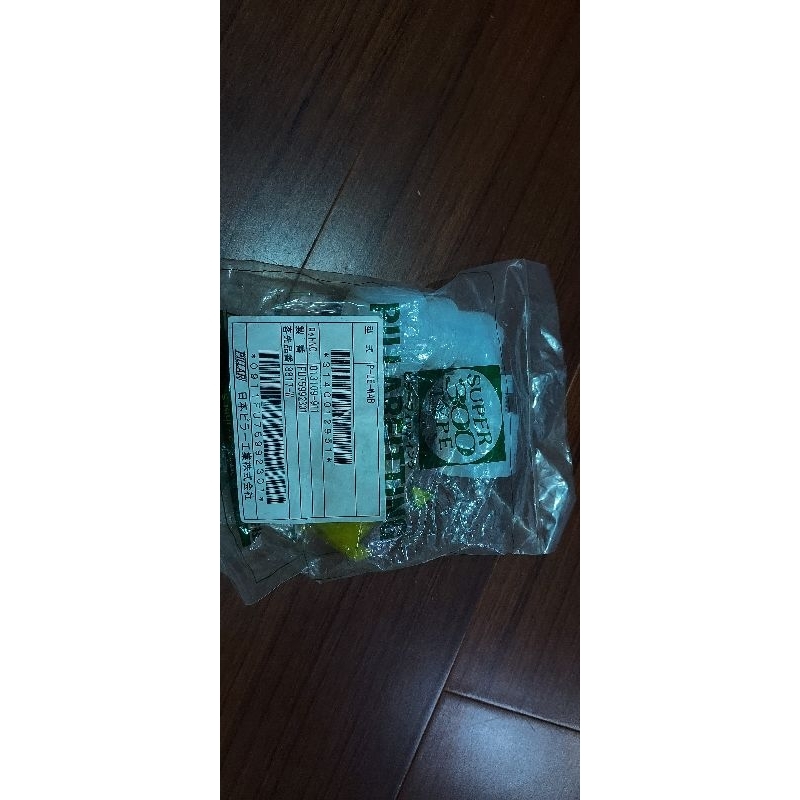 Pfa彎頭的價格推薦 - 2024年4月| 比價比個夠BigGo