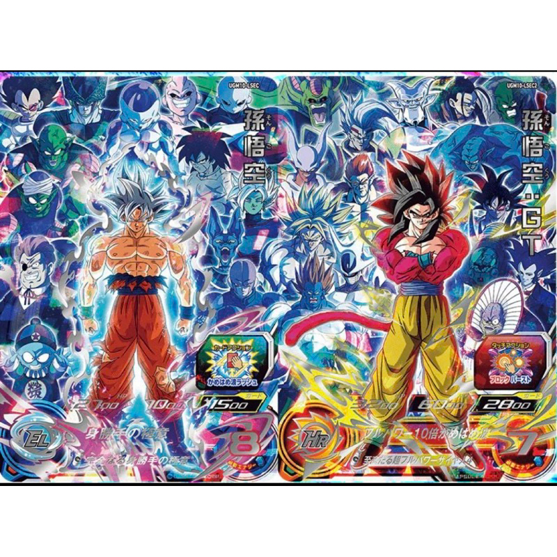 UGM10-LSEC的價格推薦 - 2024年10月| 比價比個夠BigGo