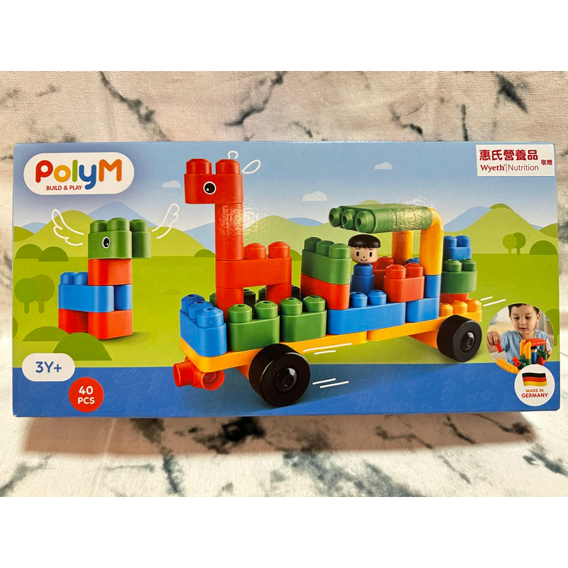 PolyM 百變軟積木的價格推薦 - 2024年9月| 比價比個夠BigGo