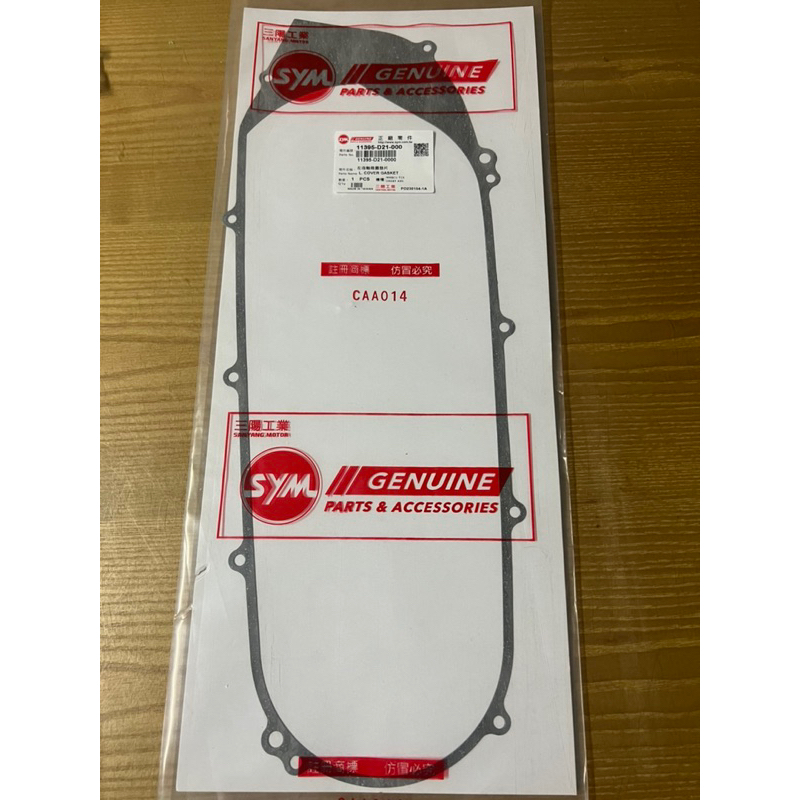 4mica 曲軸的價格推薦 - 2025年6月 | 比價比個夠BigGo