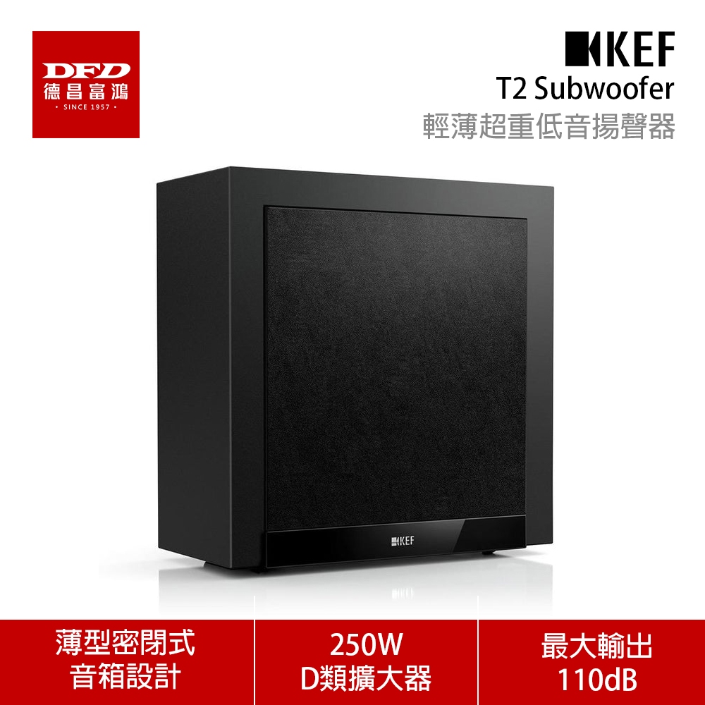 kef 音箱的價格推薦 - 2025年4月 | 比價比個夠BigGo