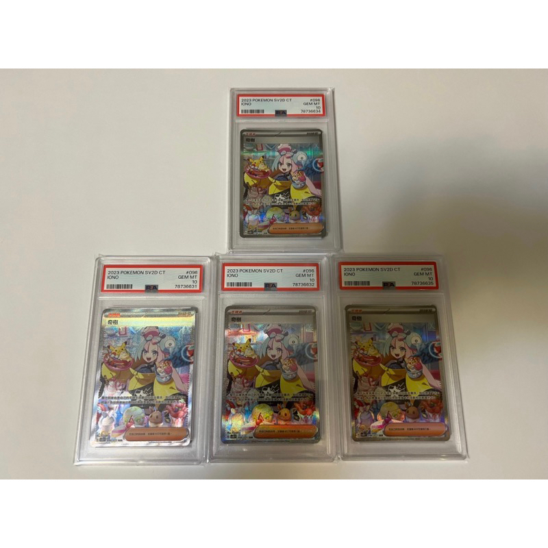 ptcg 碟旋爆擊的價格推薦 - 2025年5月 | 比價比個夠BigGo