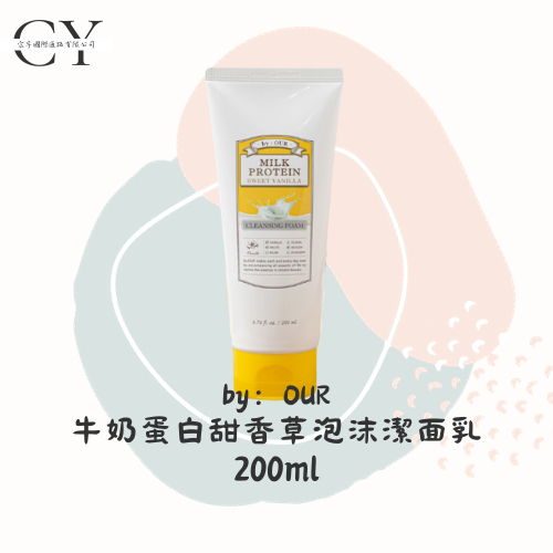byour洗面乳的價格推薦 - 2025年5月 | 比價比個夠BigGo