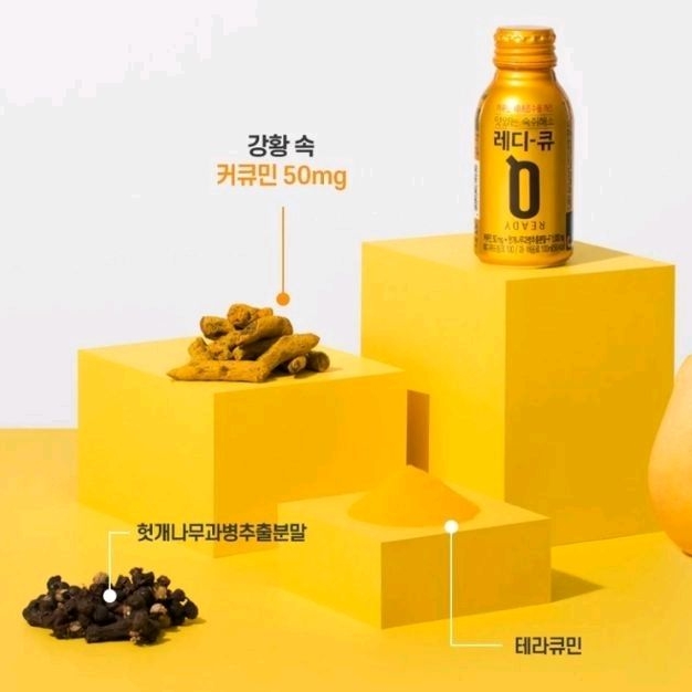 readyq的價格推薦 - 2025年7月 | 比價比個夠BigGo