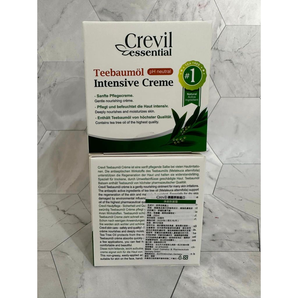 德國原裝Crevil蘚疣剋星植萃淨膚防護霜的價格推薦 - 2024年8月| 比價比個夠BigGo