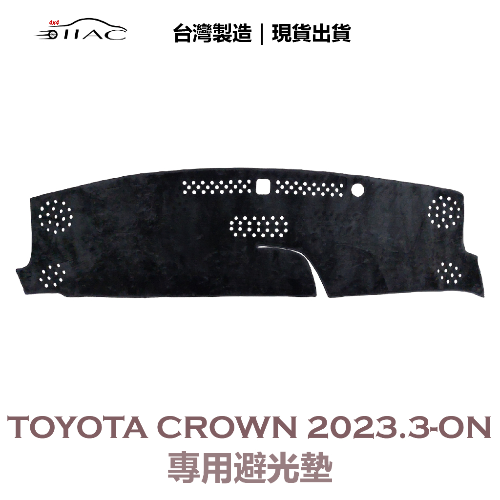 toyota crown 避光墊的價格推薦 - 2026年5月 | 比價比個夠BigGo