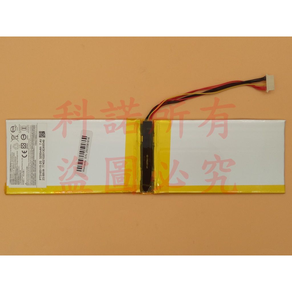 avita電池ne14a2的價格推薦 - 2025年4月 | 比價比個夠BigGo