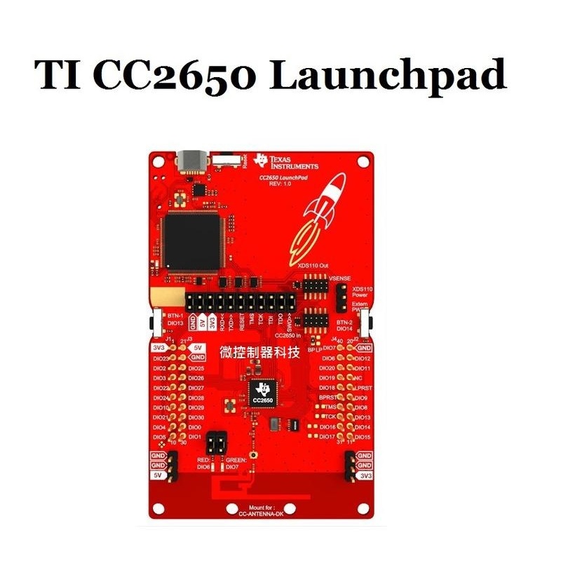 LAUNCHXL-CC2650的價格推薦 - 2025年8月 | 比價比個夠BigGo