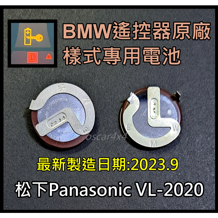 Vl2020 90度 Bmw的價格推薦 - 2024年6月| 比價比個夠BigGo