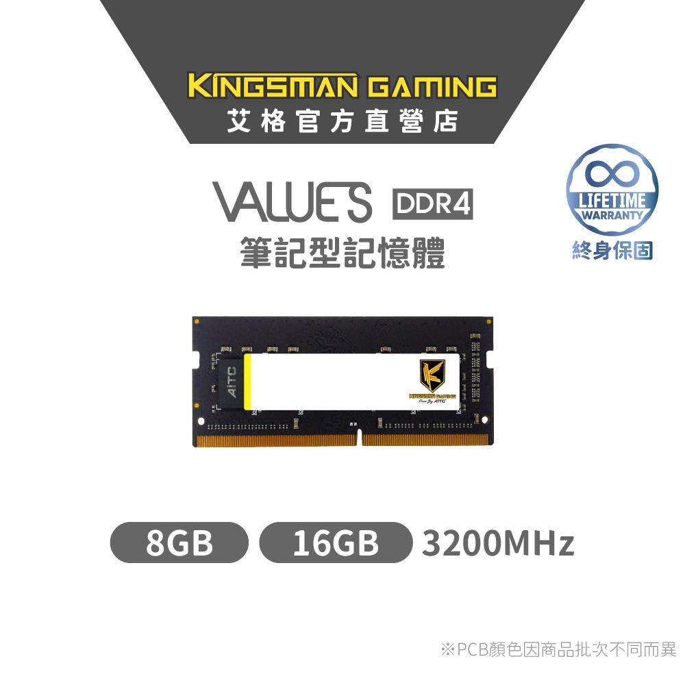 ram ddr4 記憶體筆電的價格推薦 - 2025年3月 | 比價比個夠BigGo