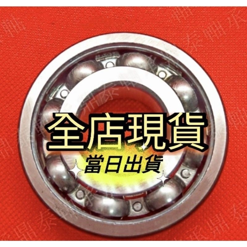 kyk軸承的價格推薦 - 2025年9月 | 比價比個夠BigGo