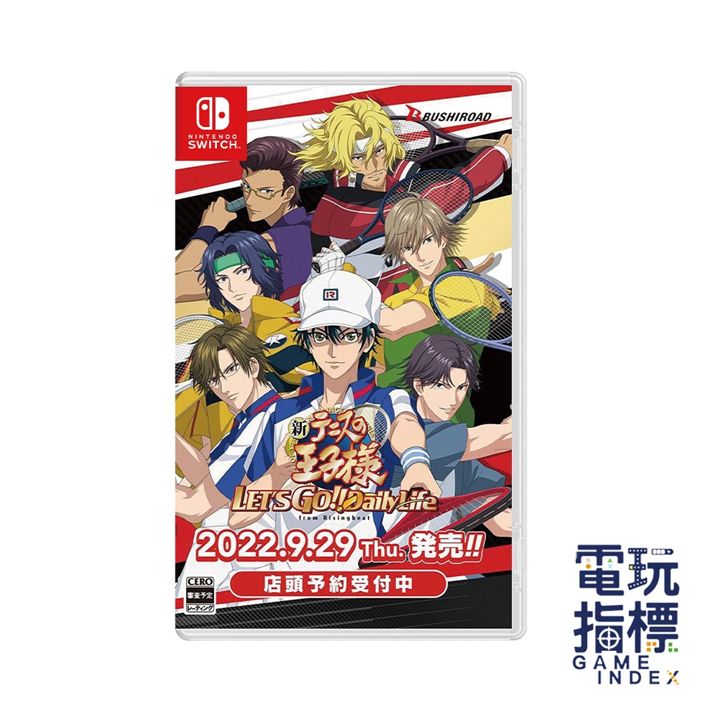 網球王子switch的價格推薦 - 2024年11月| 比價比個夠BigGo